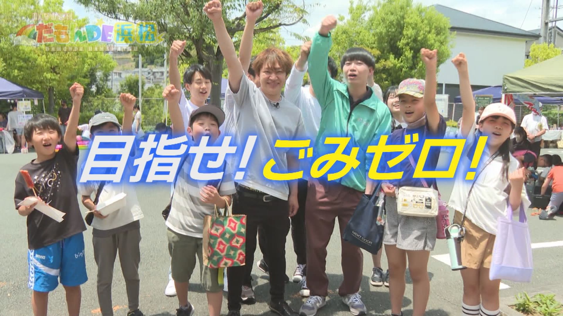 第1回 みんなで番組ウォッチっちの会 第1回 みんなで番組ウォッチっちの会|おすすめ番組/おすすめ動画｜satonoka